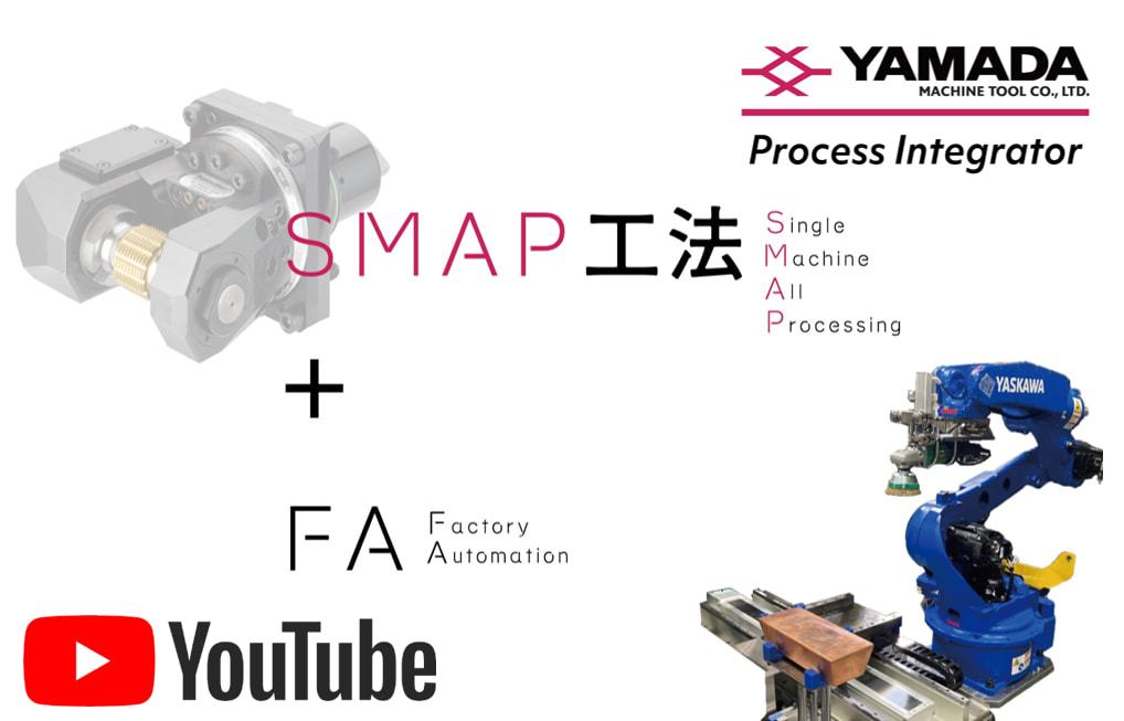 Now is the Time to Revitalize Japan's High-Value-Added Precision Machining! The Ultimate Process ...